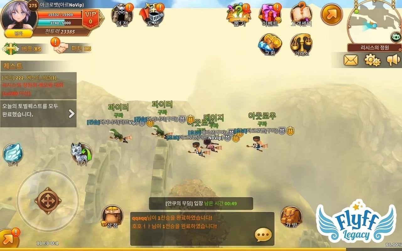 FlyFF Legacy - Quick look at new FlyFF mobile RPG launched in South ...